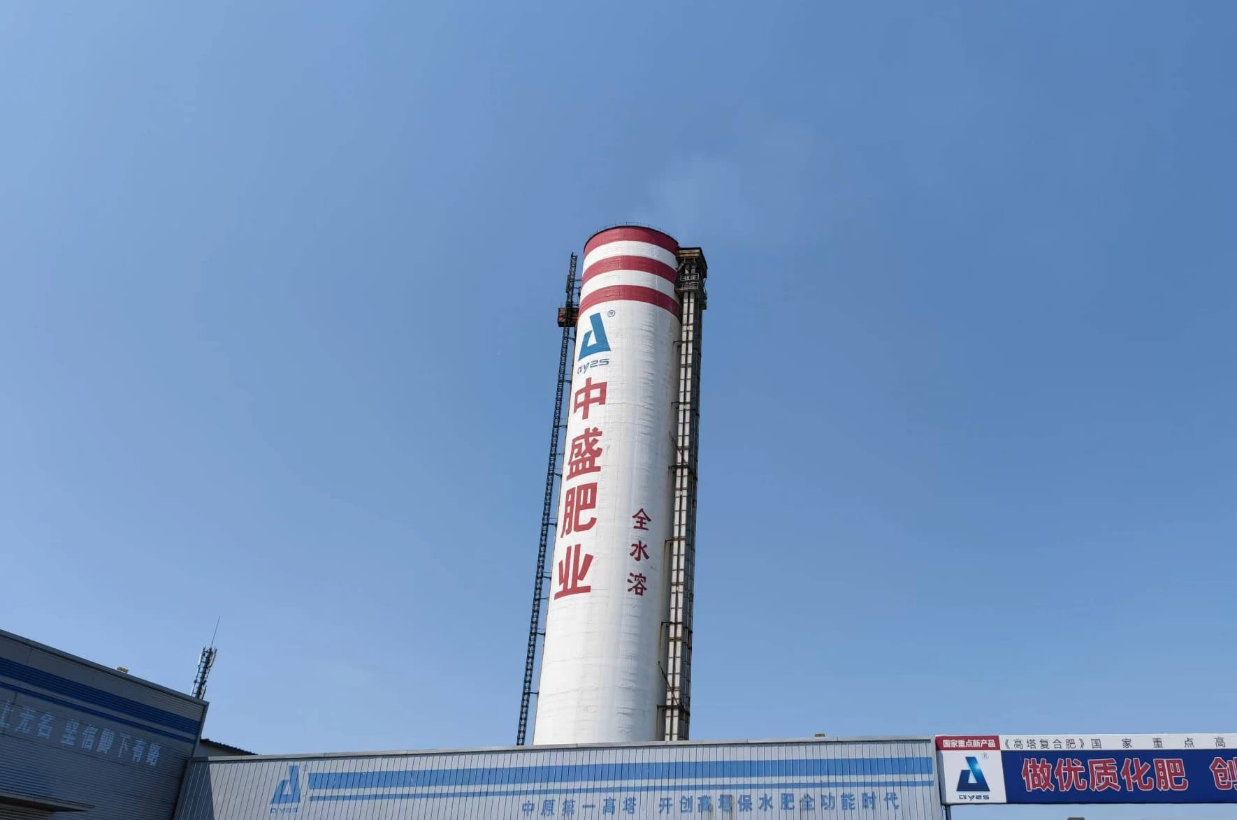Best High Tower Granulation? 100 Years History and Now